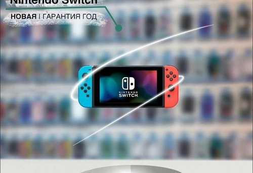 Nintendo Switch (запечатана, оригинальная)