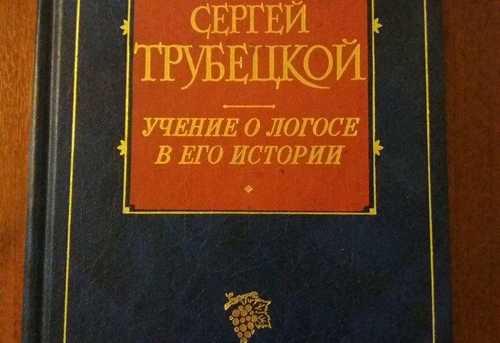 Религиозная философия книга
