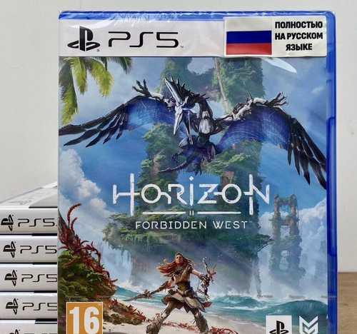 Новый Horizon Forbidden West PS5