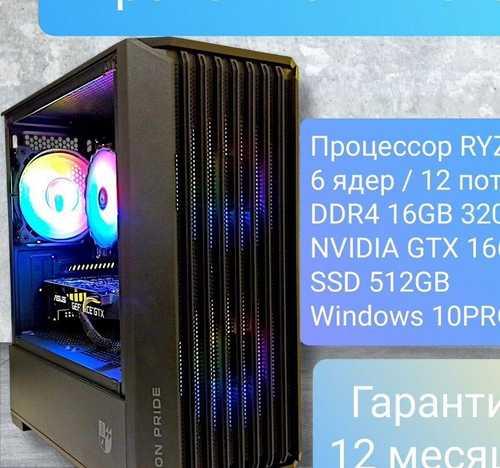 Игровой пк Ryzen 5 16GB GTX1660 6GB SSD512GB wifi