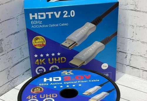 Высокоскоростной оптический кабель hdmi 2.0v 20-м