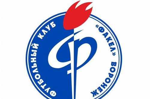 Фк Факел абонементы Восточная трибуна