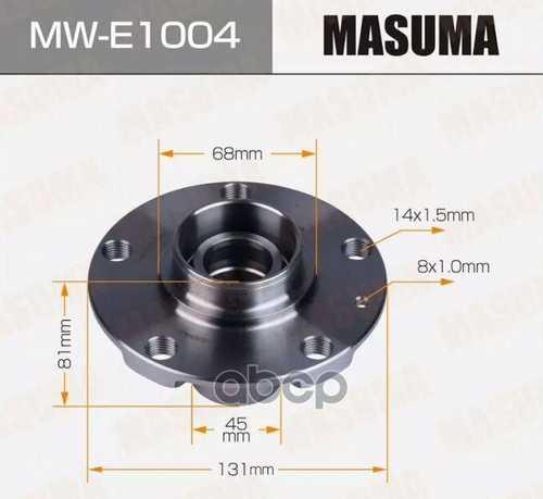 MWE1004 Ступичный узел (with ABS) MWE1004 Masuma