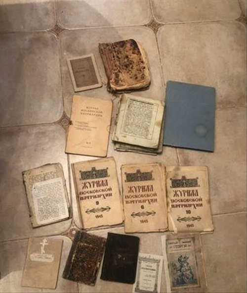 Старинные церковные книги и журналы