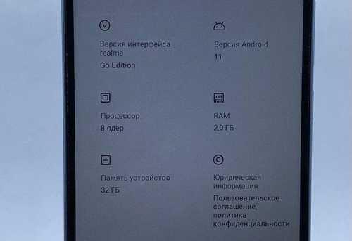 realme C30, 4/64 ГБ