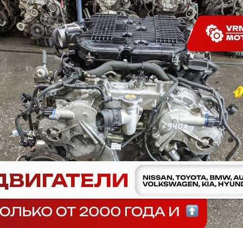 Двигатель VQ25HR nissan доставка за 3 дня