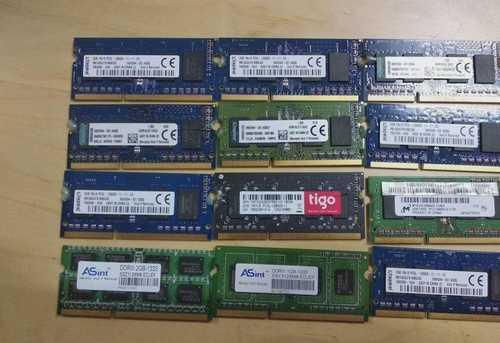 Оперативная память ddr3l, 2 гб для ноутбука