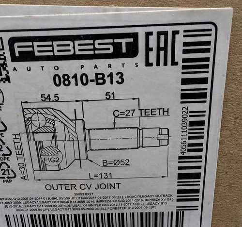 Шрус наружный Febest 0810-B13
