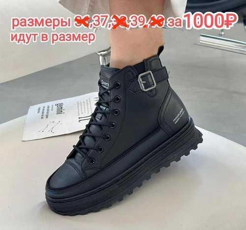 Личная коллекция
