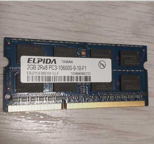 Оперативная память ddr3 для ноутбука 2 gb