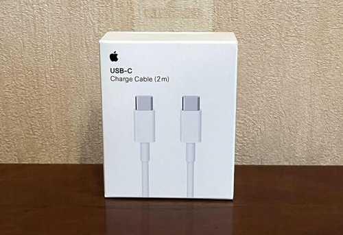 Кабель зарядки для MacBook USB-C Charge Cable 2m