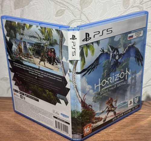 Horizon Forbidden West PS5 диск