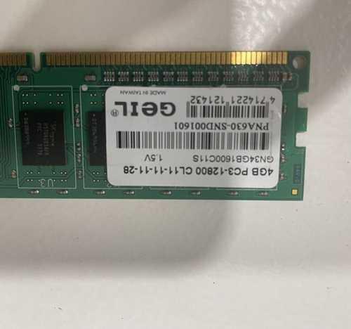 Оперативная память ddr3 8 gb