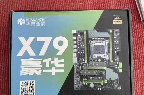 Материнская плата Huananzhi x79 + Процессор Intel
