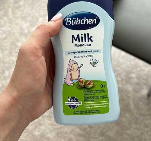 Молочко для тела Bubchen 800 ml