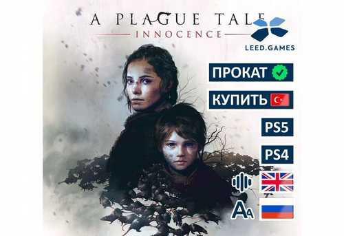 A Plague Tale: Innocence Аренда PS5 PS4 Прокат