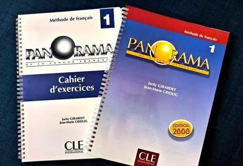 Учебник по французскому языку Panorama