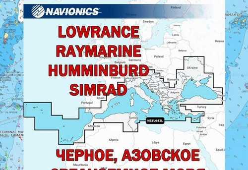 Черное, Азовское, Средиземное море для Lowrance