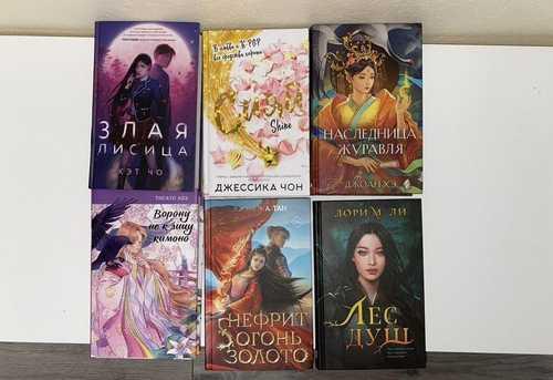 Книги young adult/молодежная литература