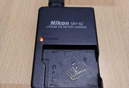 Nikon MH-62 зарядное устройство