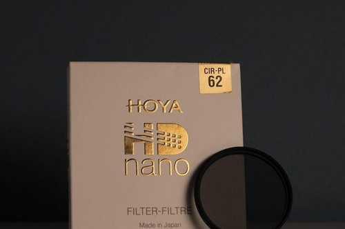 Hoya PL-CIR HD nano 62mm