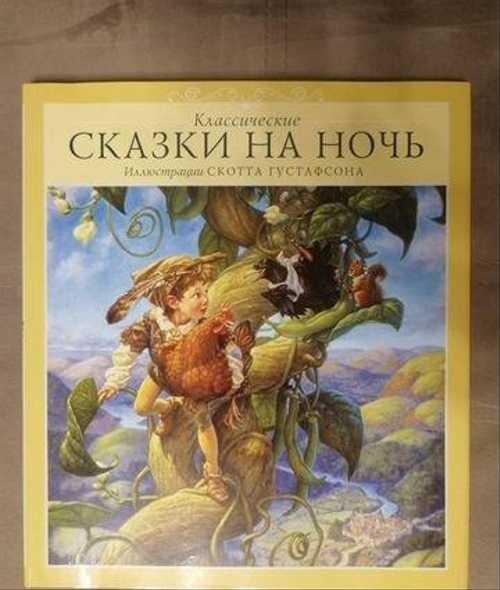 Книги. Разное