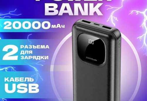Powerbank 20000mah