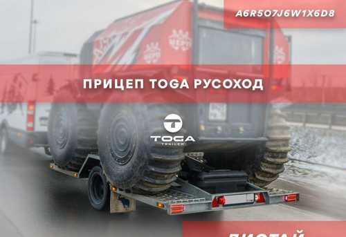 Прицеп toga Русоход артG1V2I5Y3