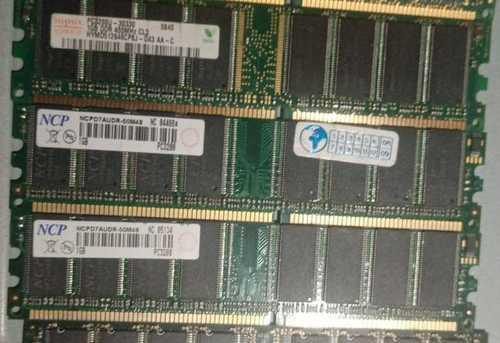 Оперативная память ddr2