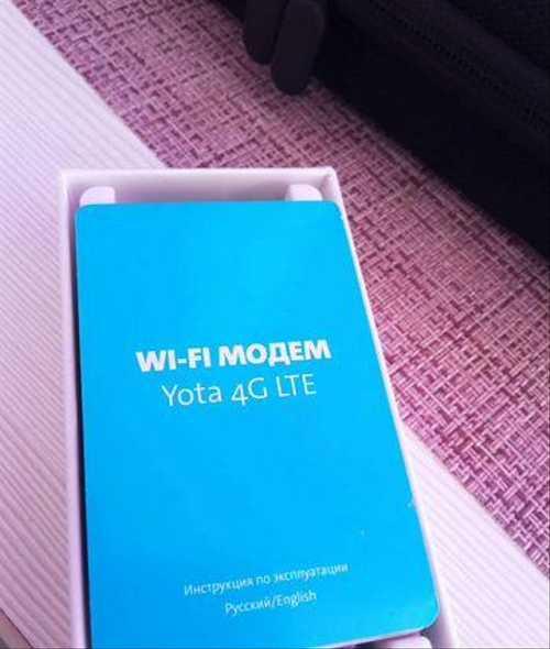 Wifi роутер 4g модем yota | Festima.Ru – частные объявления