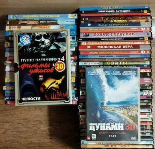Dvd диски с мультфильмами и кино