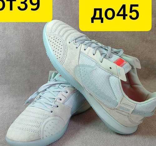 Футзалки nike street gato elite ic