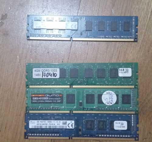 Оперативная память ddr3. Суммарно 20GB