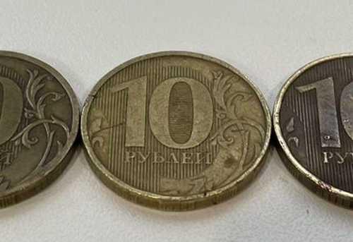 Набор 10 рублевых монет с брако по годам