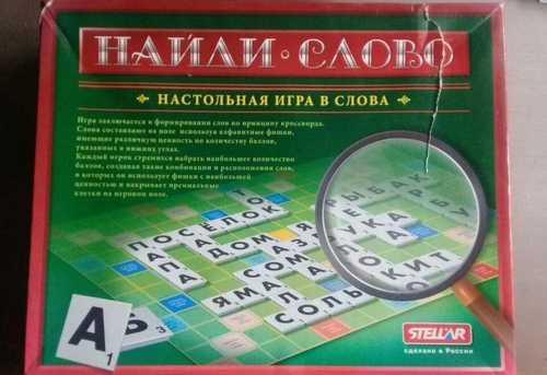 Игра настольная "Найди слово"