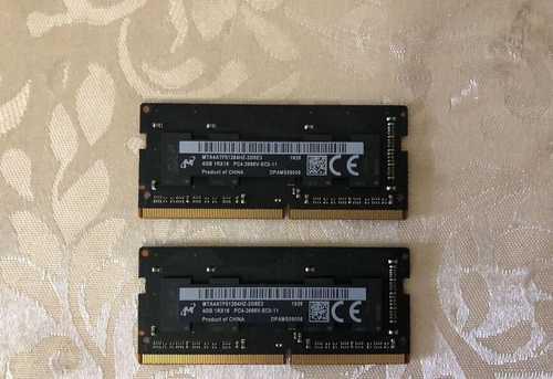 Оперативная память SO dimm DDR 4 2x4gb 2666 Mg