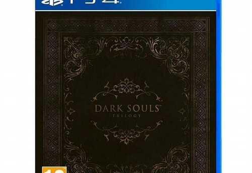 Игра для PlayStation 4 Dark Souls Trilogy