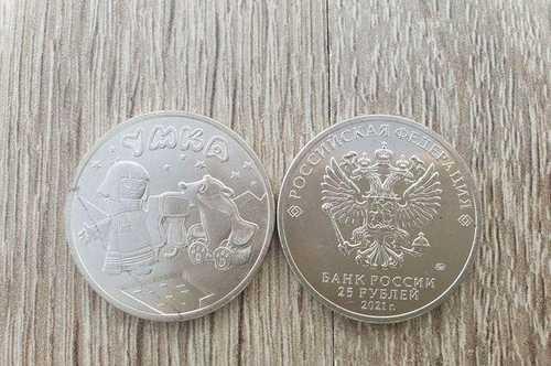 3 рубля умка. Монета Самара.