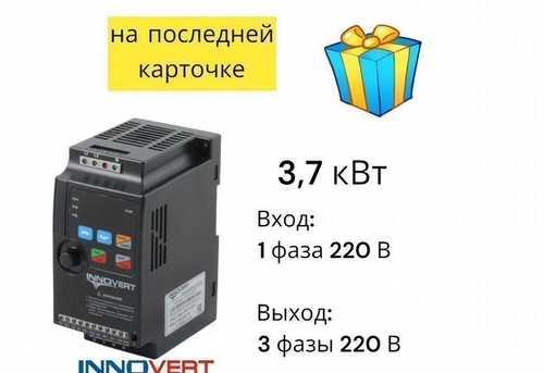 Преобразователь частоты 3,7 кВт - innovert