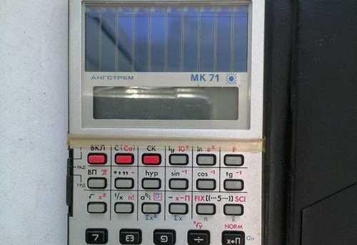 Инженерный калькулятор мк-71 солнечная батарея