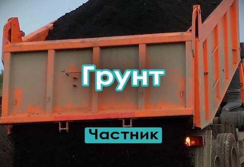 Планировочный грунт с доставкой