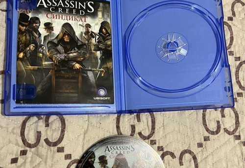 Ps4/PS5 Assassin's Creed Syndicate icate