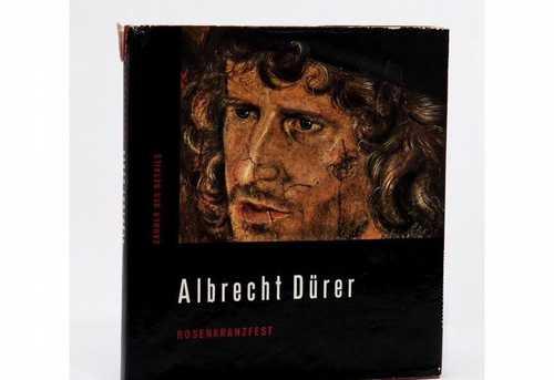 Альбом Альбрехт Дюрер "Albrecht Durer