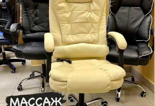Кресло офисное с массажем 707