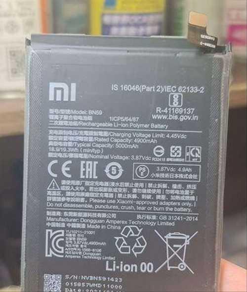 Аккумулятор Xiaomi redmi note 10 снятый оригинал