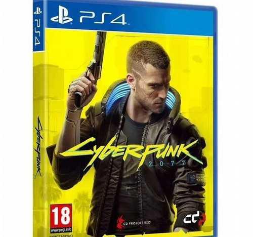 Cyberpunk 2077 PS4