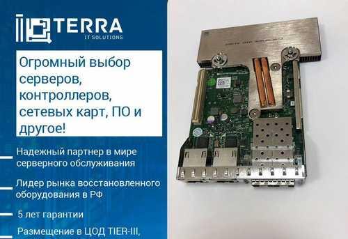 Сетевая карта Dell Broadcom 57800S 2x1G RJ45 + 2x1