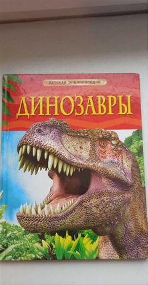 Книги для детей