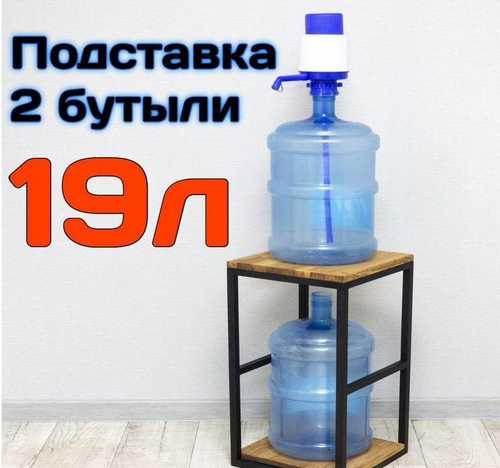 Удобная подставка этажерка