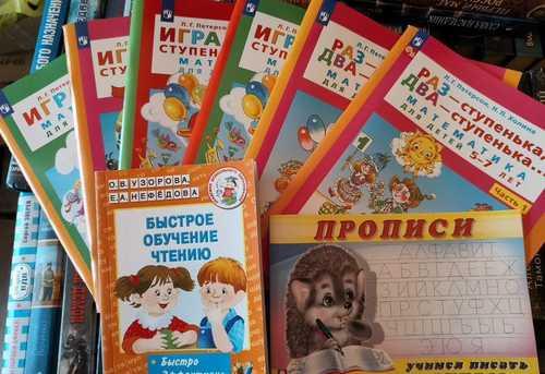 Петерсон тетради в ассортименте